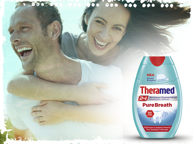 Μερικά πράγματα που δεν ήξερες σχετικά με τη δυσάρεστη αναπνοή ...