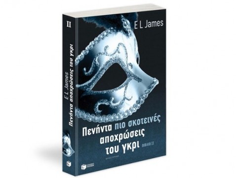 Οι 50 πιο σκοτεινές αποχρώσεις του Γκρι | Thats Life. Life as it is!