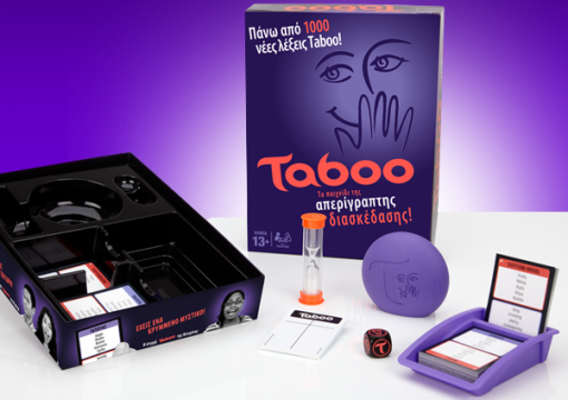 Taboo. Κέρδισε το επιτραπέζιο παιχνίδι που λατρεύουν οι παρέες | Thats ...