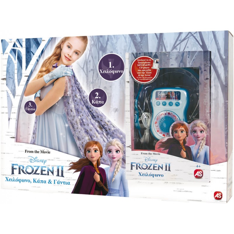 4 τέλεια δώρα για το παιδί σου που λατρεύει το «Frozen» | Thats Life ...
