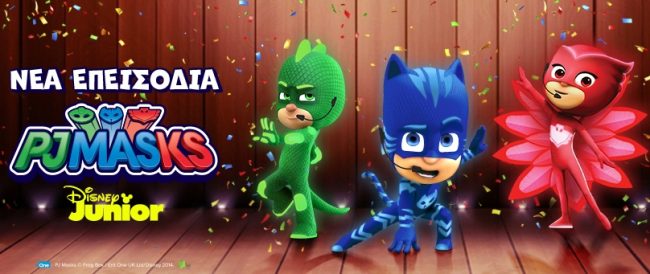 Οι «Ήρωες με Πυτζάμες» επιστρέφουν στο Disney Junior για να σώσουν τη ...