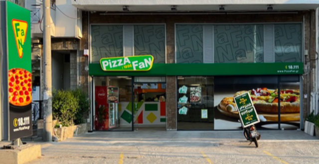 Νέo κατάστημα PIZZA FAN στην Αμφιάλη | Thats Life. Life as it is!
