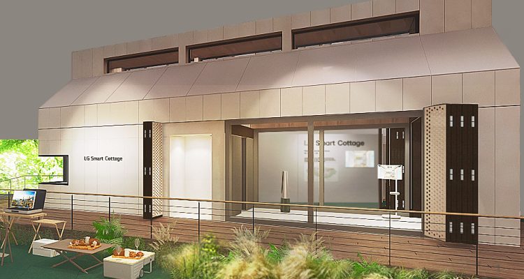 Η LG μας συστήνει ένα βιώσιμο τρόπο ζωής μέσω του LG SMART COTTAGE ...