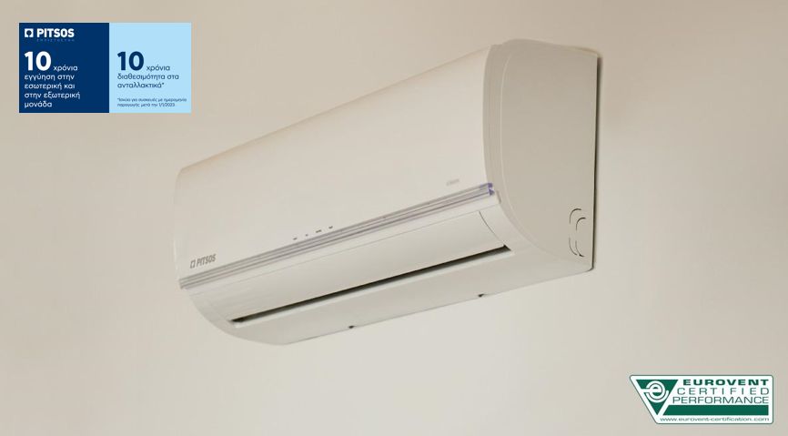 Κλιματιστικά Pitsos: Η πιο cool πλευρά του σπιτιού μας! | Thats Life ...