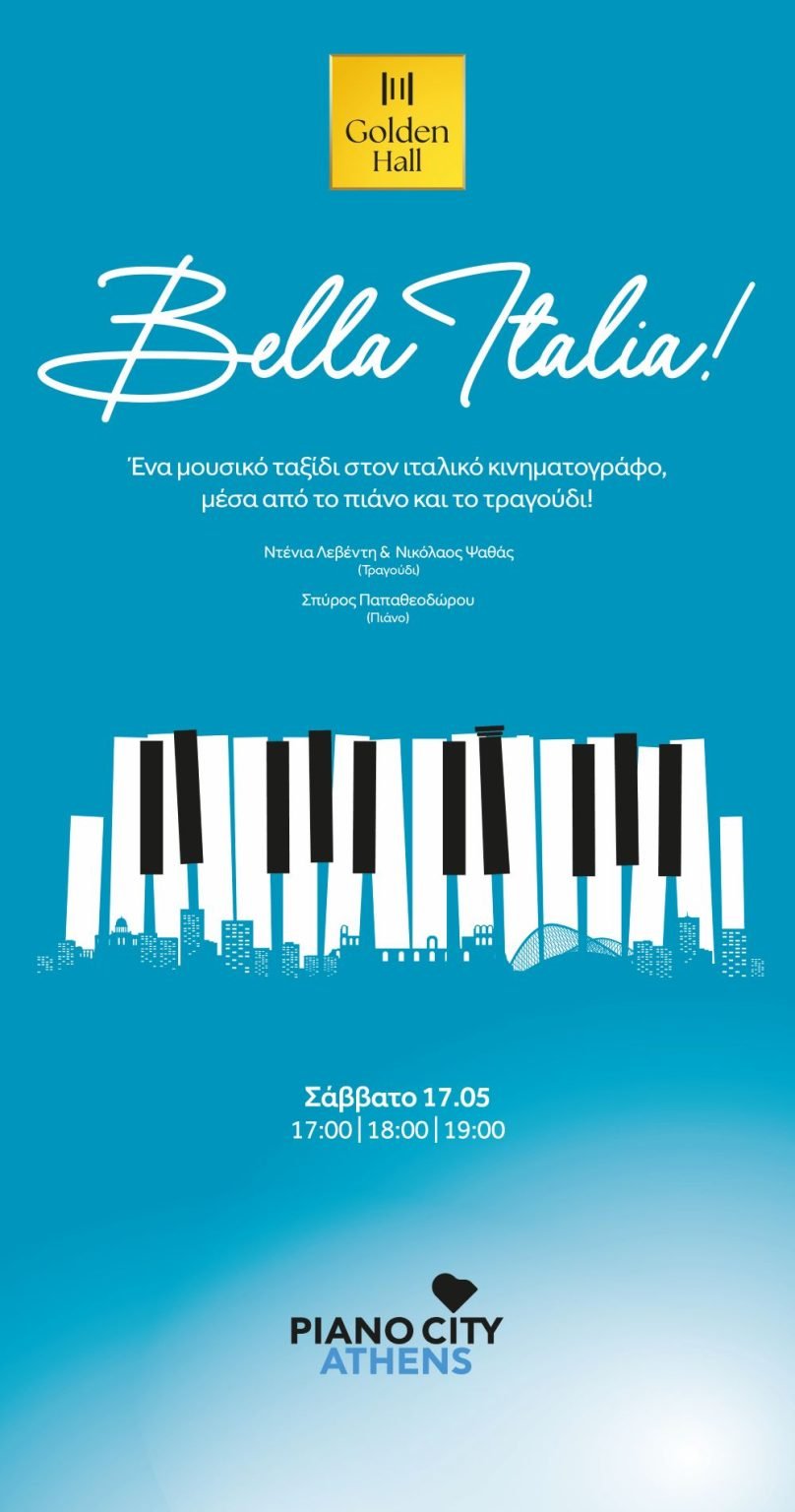 Piano City Athens 2025 στο Golden Hall | Thats Life. Life as it is!