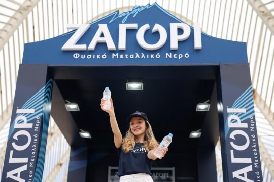 ΦΥΣΙΚΟ ΜΕΤΑΛΛΙΚΟ ΝΕΡΟ ΖΑΓΟΡΙ: Κάθε βήμα και μια πράξη αγάπης. Το ΖΑΓΟΡΙ ...
