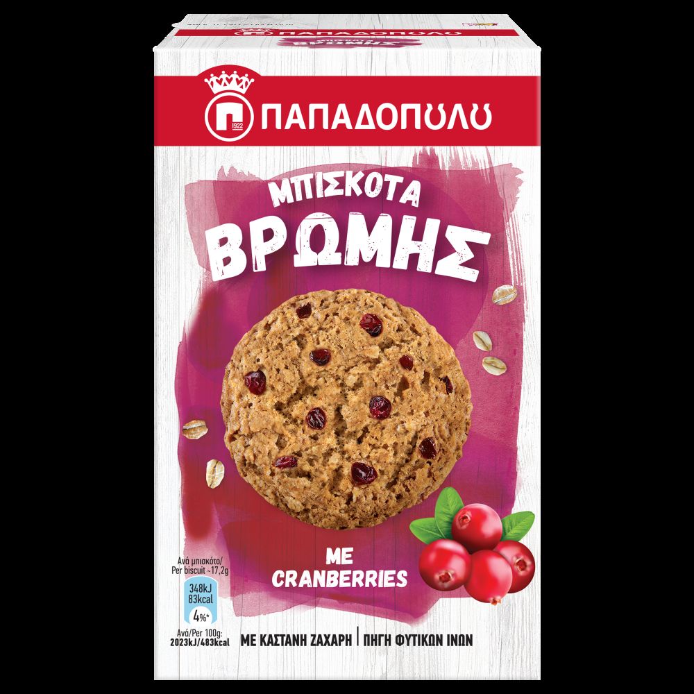 Νέα Μπισκότα Βρώμης Παπαδοπούλου με Cranberries! | Thats Life. Life as ...