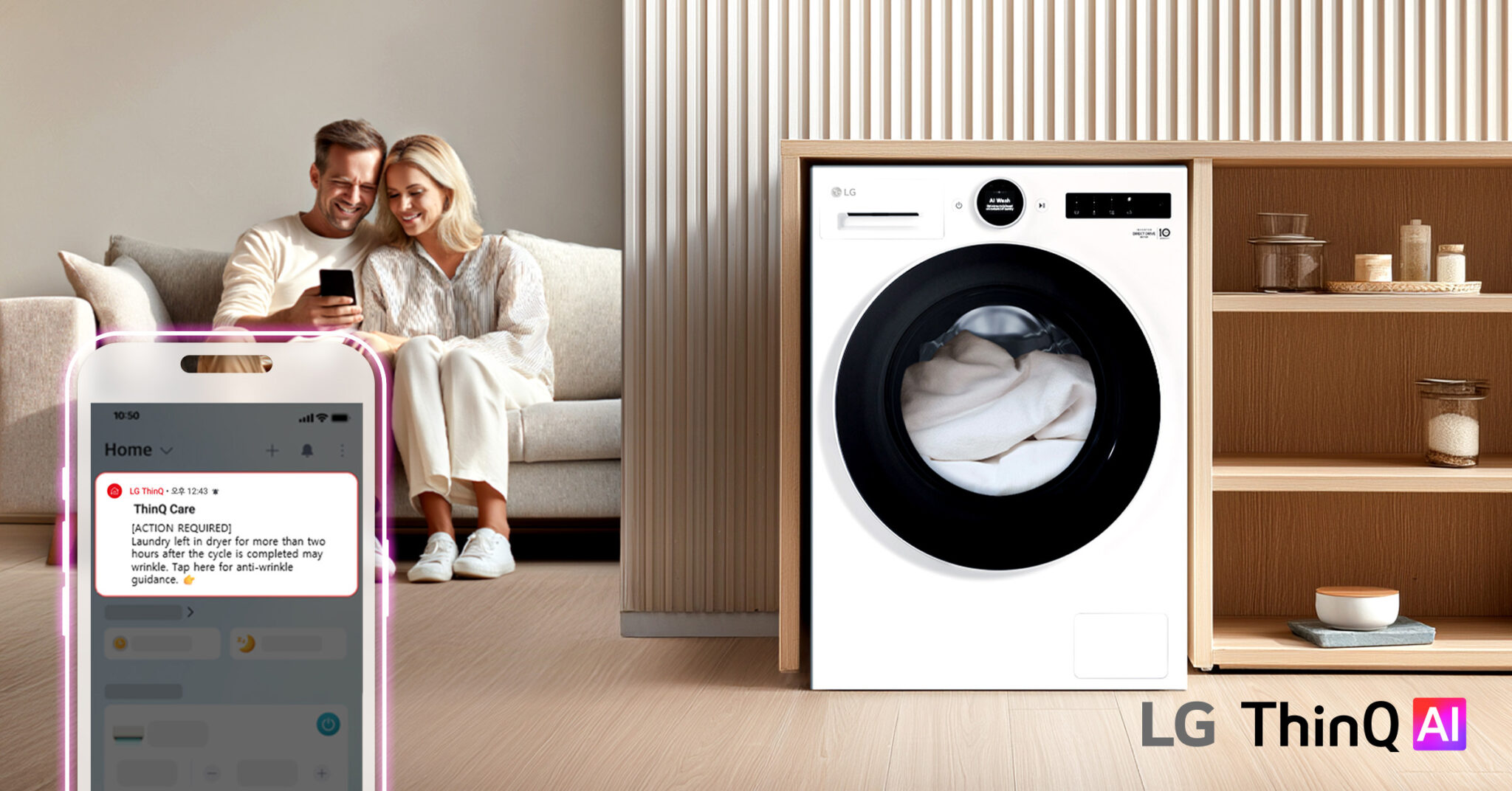 LG smart home: πως οι έξυπνες συσκευές εξοικονομούν ενέργεια τον ...